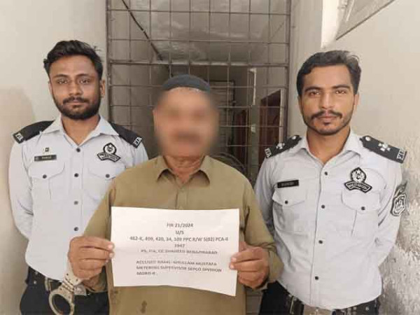 بجلی چوری میں ملوث سیپکو کا سپروائزر ایف آئی اے کے ہاتھوں گرفتار ...